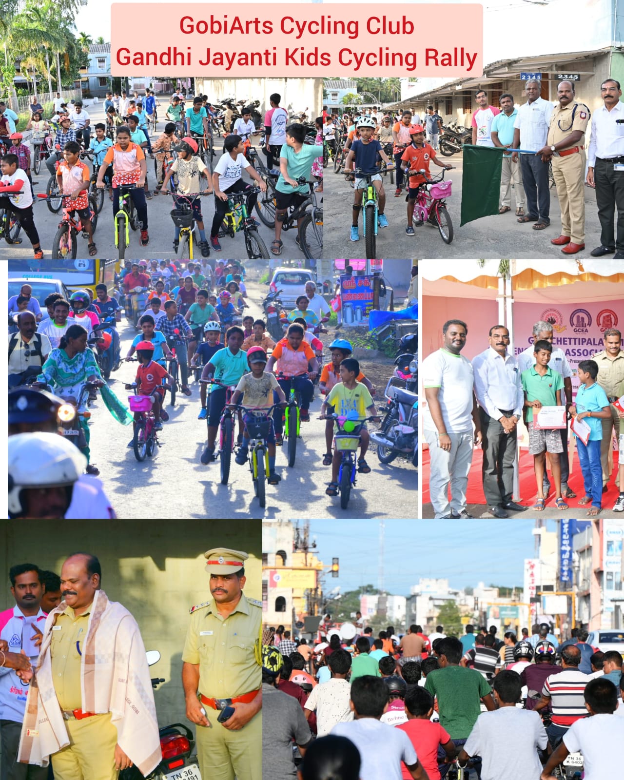 Gobi Arts & Science College,Gobichettipalayam